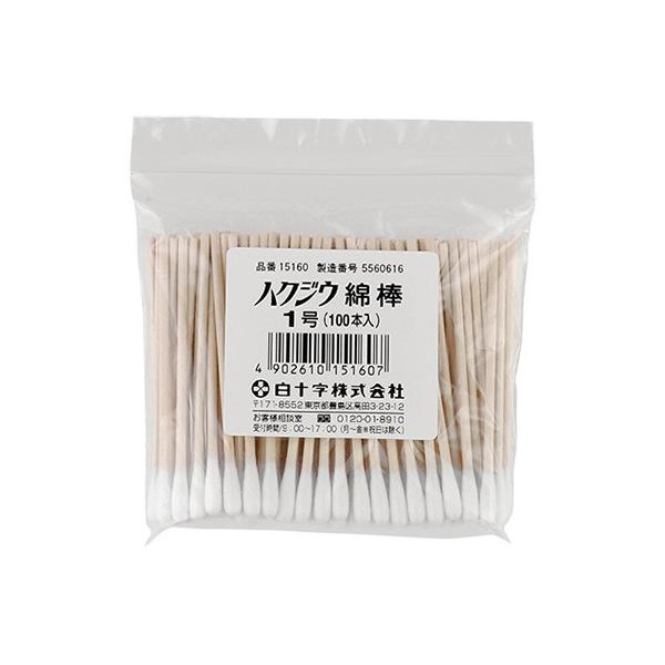 発売元、製造元、輸入元又は販売元：白十字　※本商品は返品不可品となります。
