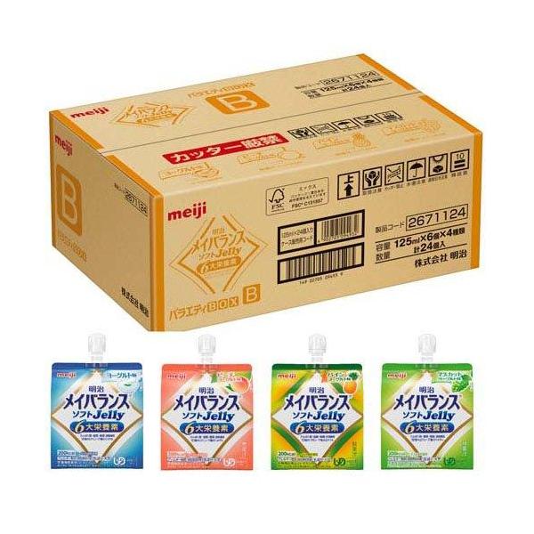 発売元、製造元、輸入元又は販売元：明治