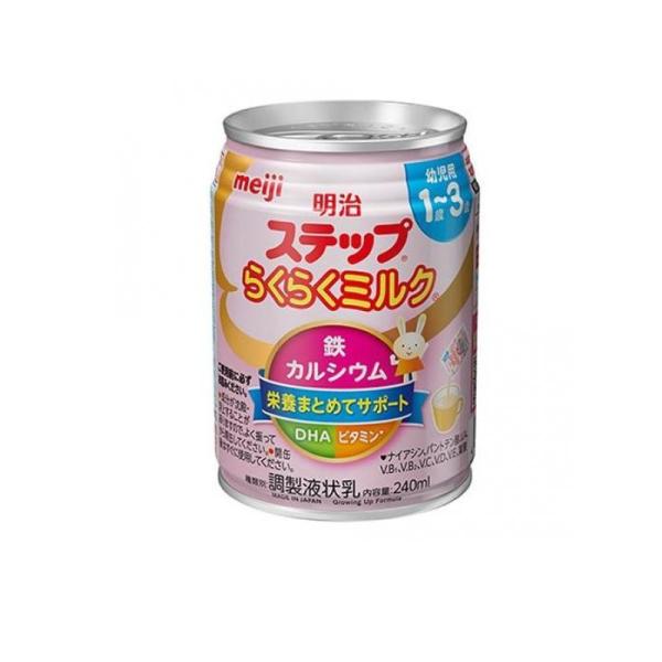 発売元、製造元、輸入元又は販売元：明治
