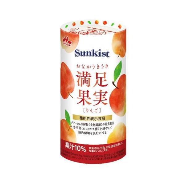 発売元、製造元、輸入元又は販売元：森永乳業クリニコ