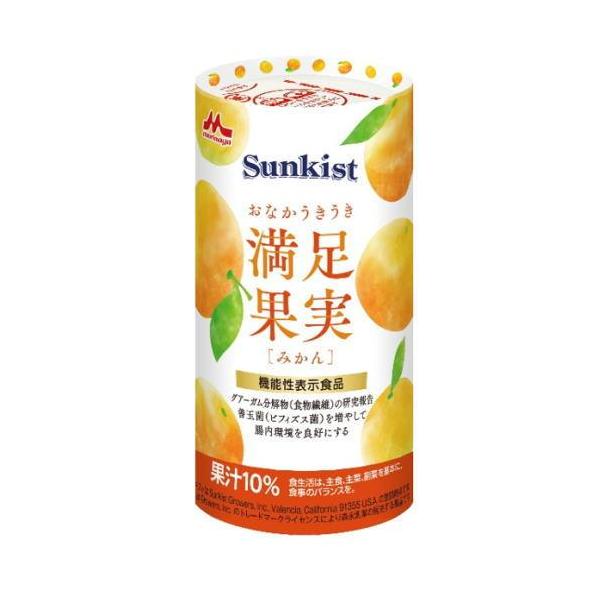 発売元、製造元、輸入元又は販売元：森永乳業クリニコ