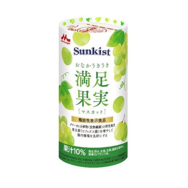 発売元、製造元、輸入元又は販売元：森永乳業クリニコ