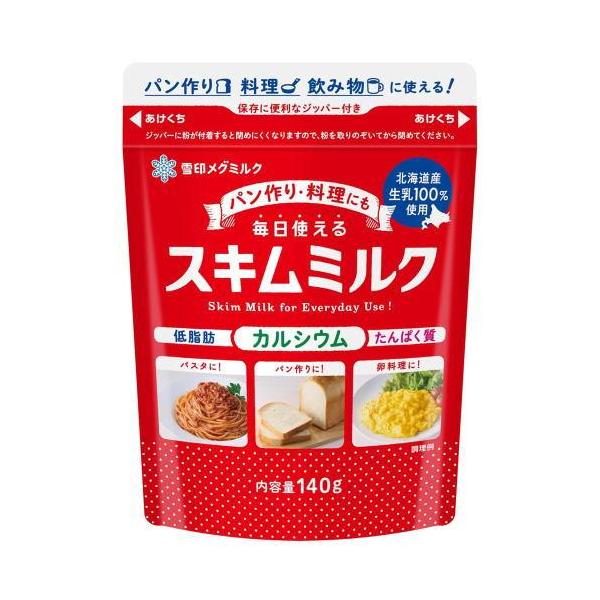 発売元、製造元、輸入元又は販売元：雪印ビーンスターク