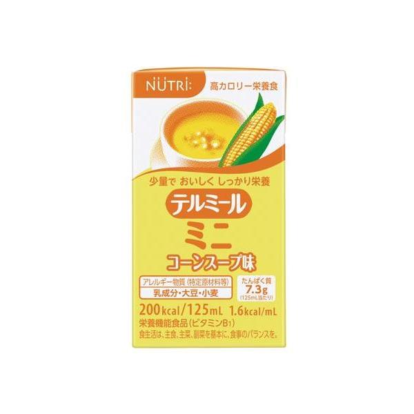 発売元、製造元、輸入元又は販売元：ニュートリー