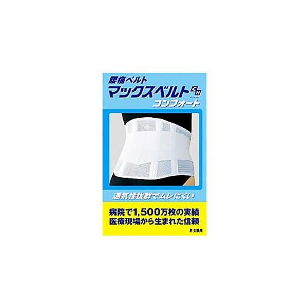 発売元、製造元、輸入元又は販売元：日本シグマックス　※本商品は返品不可品となります。