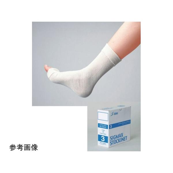 発売元、製造元、輸入元又は販売元：シグマックス