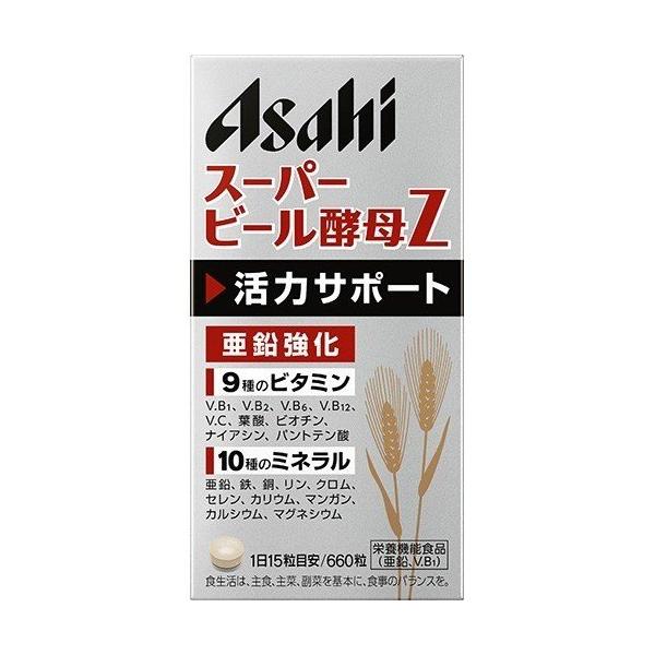 発売元、製造元、輸入元又は販売元：アサヒフ−ドアンドヘルスケア　※本商品は返品不可品となります。