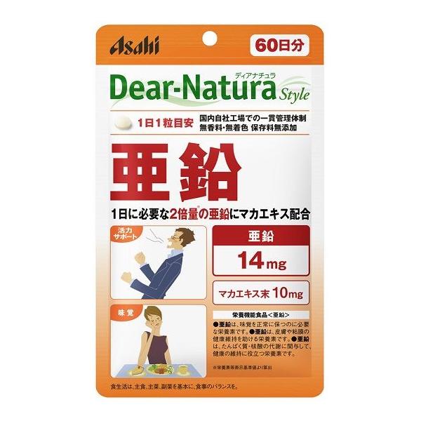 発売元、製造元、輸入元又は販売元：アサヒフードアンドヘルスケア　※本商品は返品不可品となります。