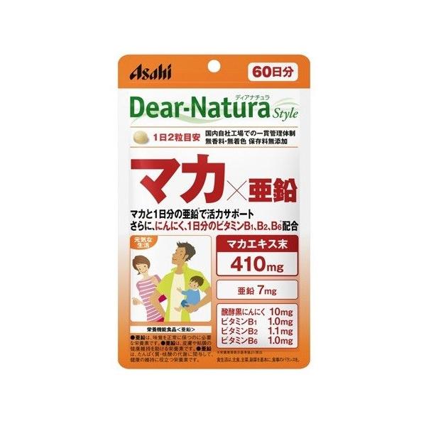 発売元、製造元、輸入元又は販売元：アサヒフードアンドヘルスケア　※本商品は返品不可品となります。