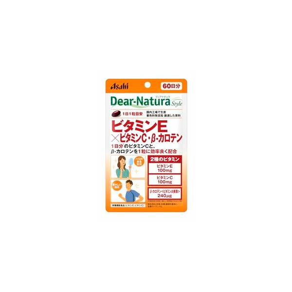 発売元、製造元、輸入元又は販売元：ディアナチュラスタイル