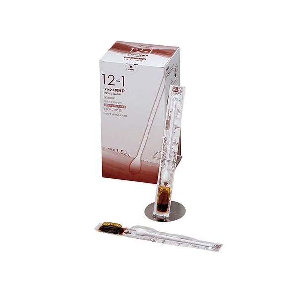 発売元、製造元、輸入元又は販売元：ハクゾウメディカル　※本商品は返品不可品となります。