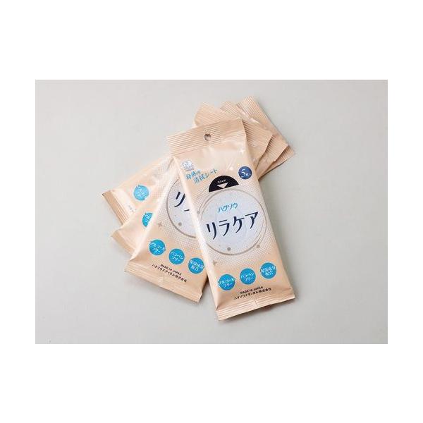 発売元、製造元、輸入元又は販売元：ハクゾウメディカル