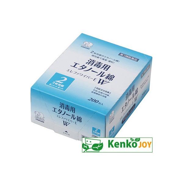 発売元、製造元、輸入元又は販売元：ハクゾウメディカル　※本商品は返品不可品となります。