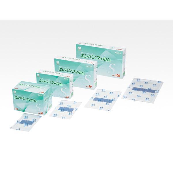 発売元、製造元、輸入元又は販売元：ハクゾウメディカル