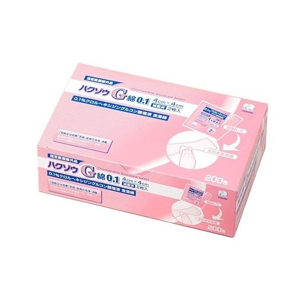 発売元、製造元、輸入元又は販売元：ハクゾウメディカル　※本商品は返品不可品となります。