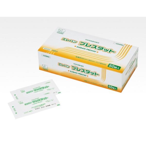 発売元、製造元、輸入元又は販売元：ハクゾウメディカル　※本商品は返品不可品となります。