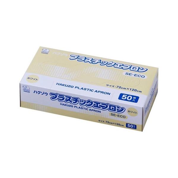 発売元、製造元、輸入元又は販売元：ハクゾウメディカル　※本商品は返品不可品となります。