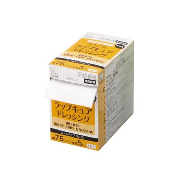 発売元、製造元、輸入元又は販売元：ハクゾウメディカル