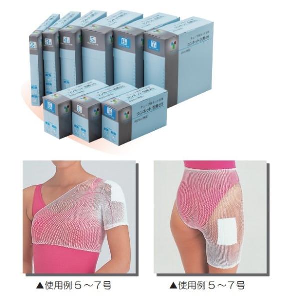 発売元、製造元、輸入元又は販売元：竹虎　　※本商品は返品不可品となります。