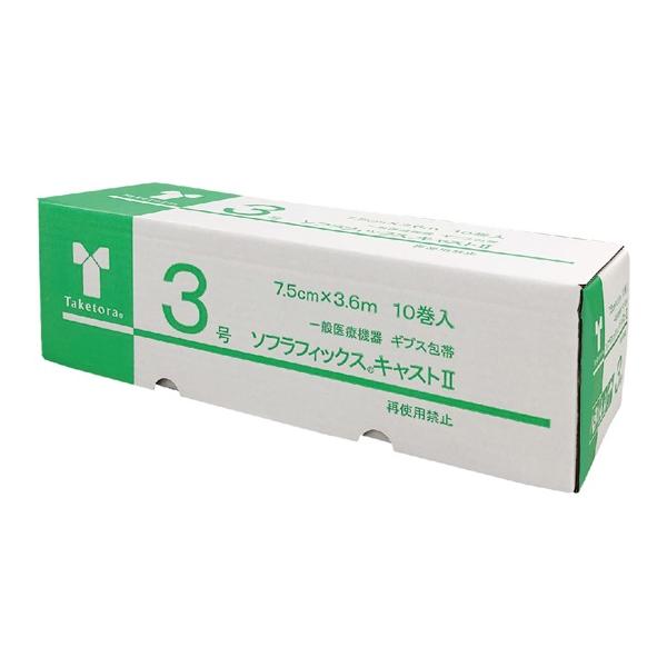 発売元、製造元、輸入元又は販売元：竹虎