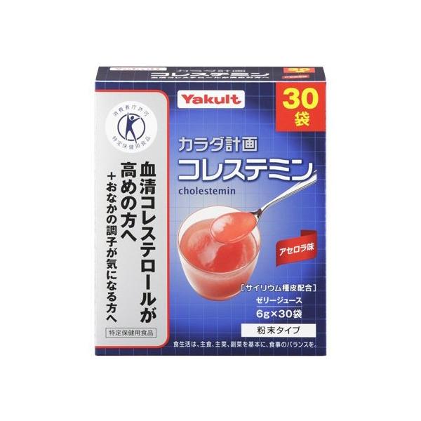 発売元、製造元、輸入元又は販売元：ヤクルトヘルスフーズ　※本商品は返品不可品となります。
