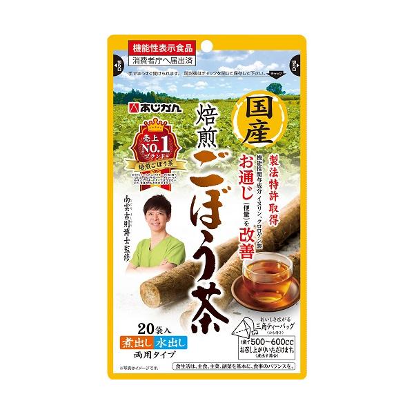 発売元、製造元、輸入元又は販売元：あじかん