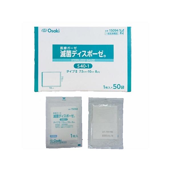 発売元、製造元、輸入元又は販売元：オオサキメディカル