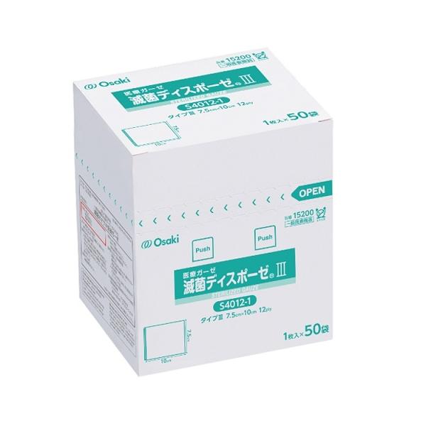 発売元、製造元、輸入元又は販売元：オオサキメディカル