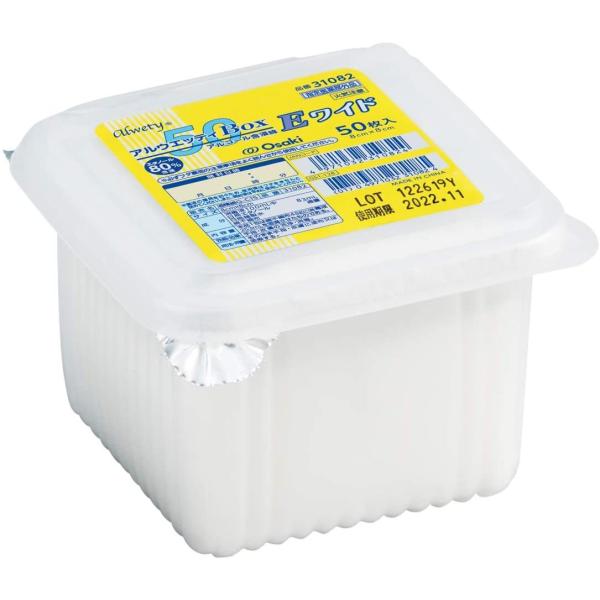 発売元、製造元、輸入元又は販売元：オオサキメディカル　※本商品は返品不可品となります。