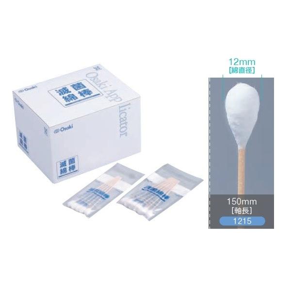 発売元、製造元、輸入元又は販売元：オオサキメディカル　※本商品は返品不可品となります。