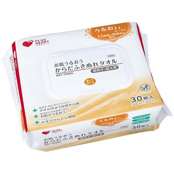 発売元、製造元、輸入元又は販売元：オオサキメディカル