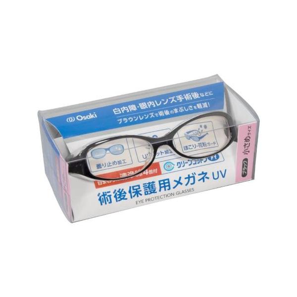 発売元、製造元、輸入元又は販売元：オオサキメディカル