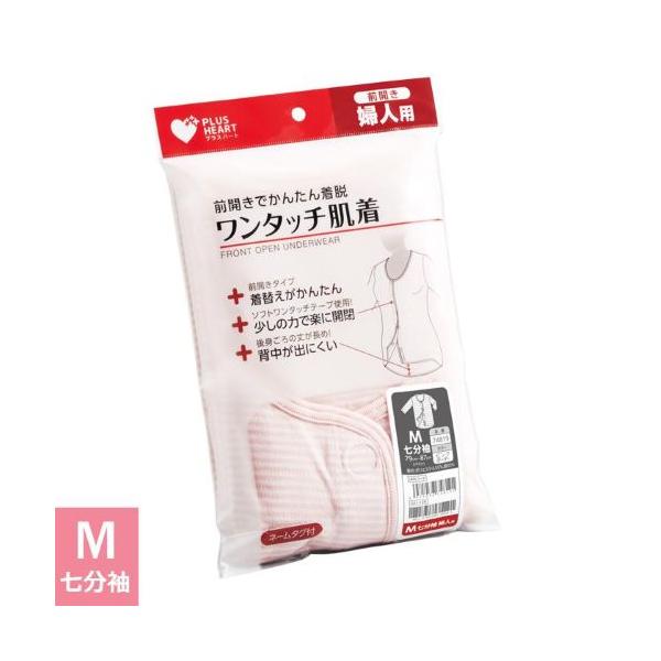 発売元、製造元、輸入元又は販売元：オオサキメディカル