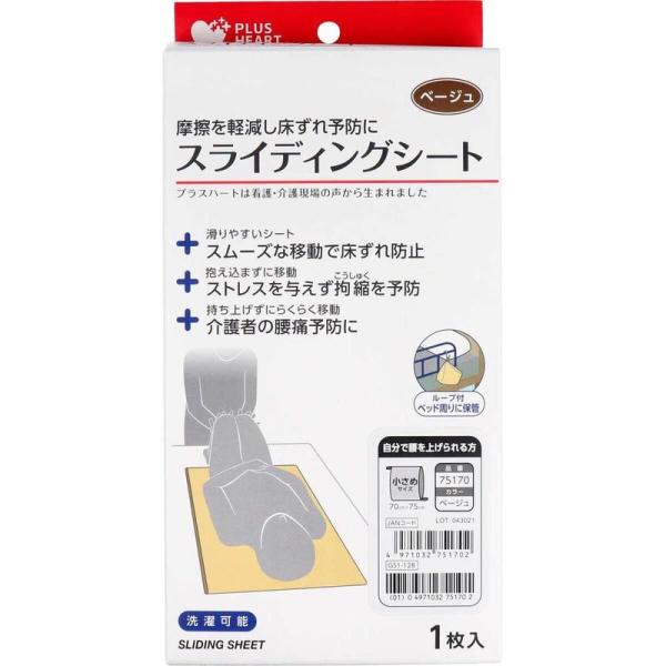 発売元、製造元、輸入元又は販売元：オオサキメディカル