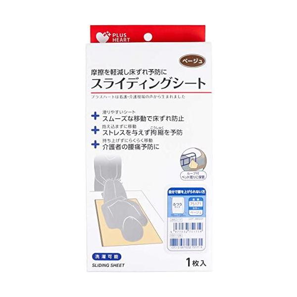 発売元、製造元、輸入元又は販売元：オオサキメディカル