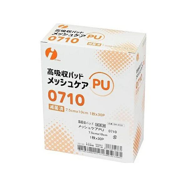 発売元、製造元、輸入元又は販売元：イワツキ