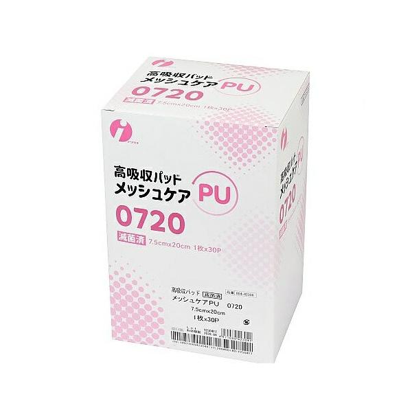 発売元、製造元、輸入元又は販売元：イワツキ