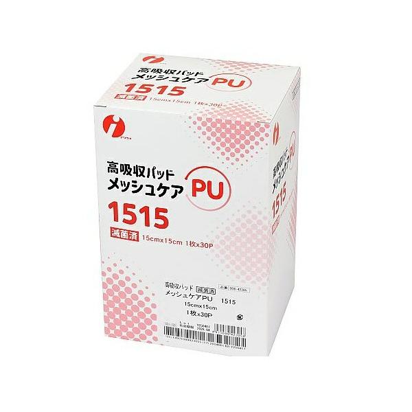 発売元、製造元、輸入元又は販売元：イワツキ