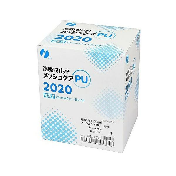 発売元、製造元、輸入元又は販売元：イワツキ