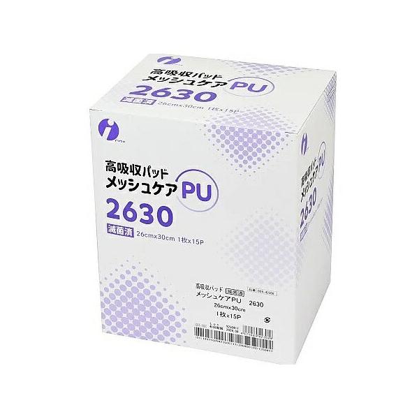 発売元、製造元、輸入元又は販売元：イワツキ