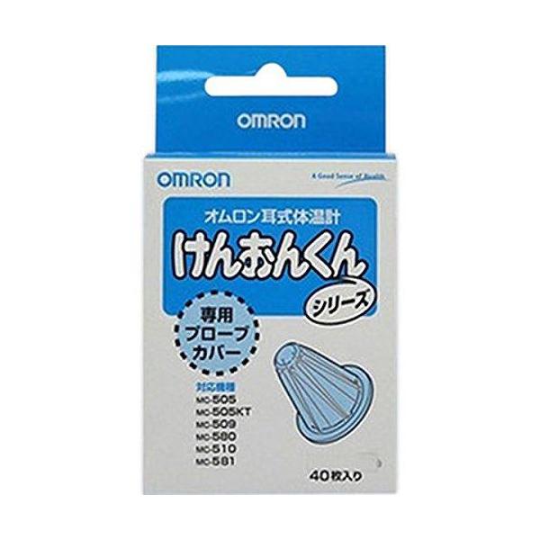 発売元、製造元、輸入元又は販売元：オムロン