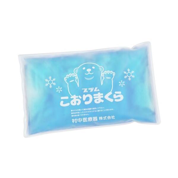 発売元、製造元、輸入元又は販売元：村中医療器