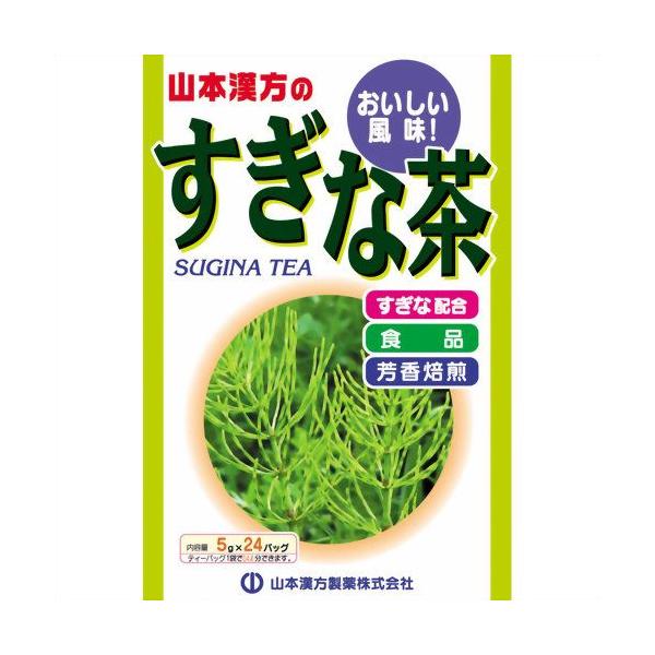 発売元、製造元、輸入元又は販売元：山本漢方　※本商品は返品不可品となります。