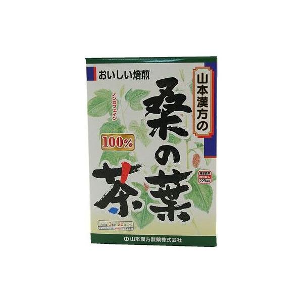 発売元、製造元、輸入元又は販売元：山本漢方　※本商品は返品不可品となります。