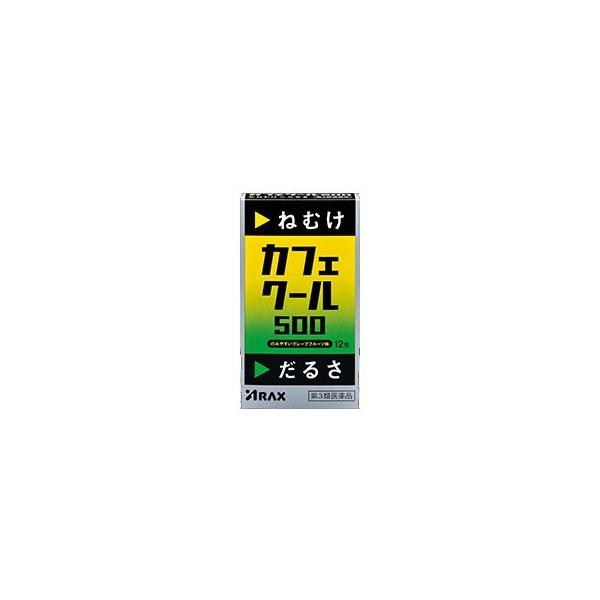 発売元、製造元、輸入元又は販売元：アラクス　※本商品は返品不可品となります。