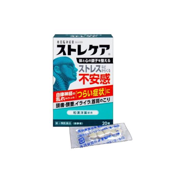 発売元、製造元、輸入元又は販売元：奥田製薬