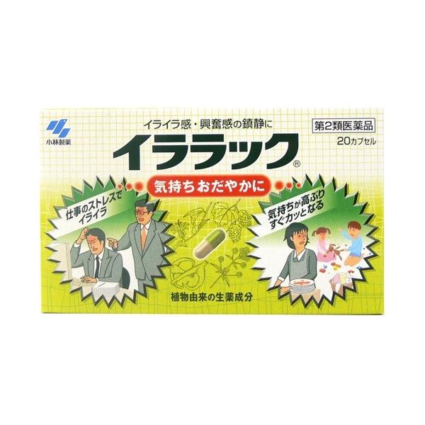発売元、製造元、輸入元又は販売元：小林製薬　※本商品は返品不可品となります。