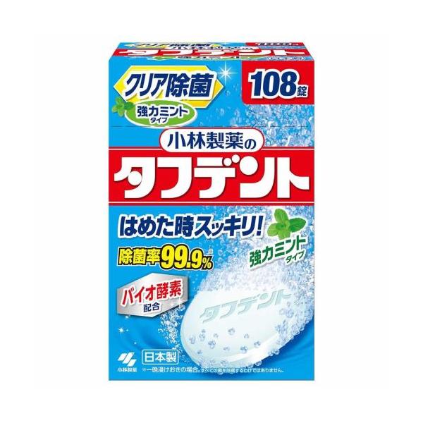 発売元、製造元、輸入元又は販売元：小林製薬　※本商品は返品不可品となります。