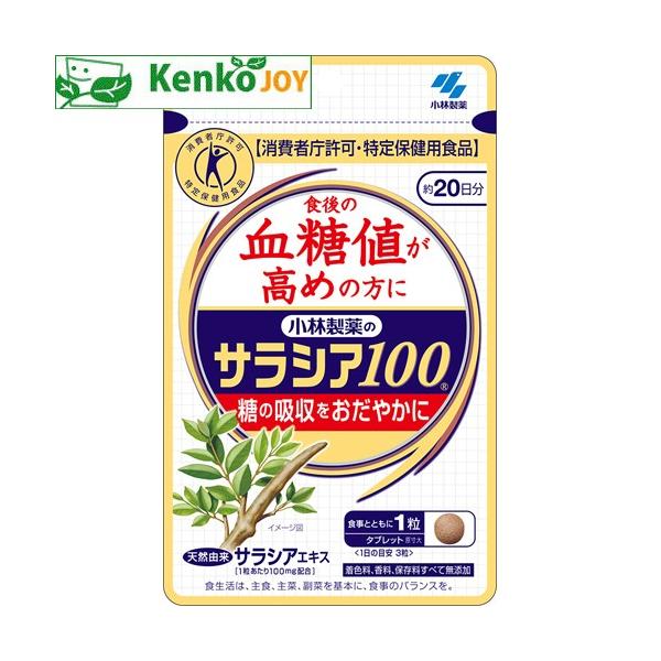 発売元、製造元、輸入元又は販売元：小林製薬　※本商品は返品不可品となります。