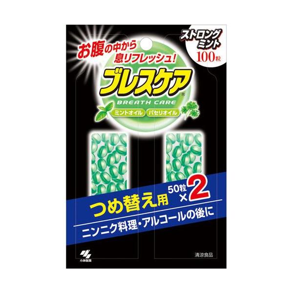 発売元、製造元、輸入元又は販売元：小林製薬　※本商品は返品不可品となります。